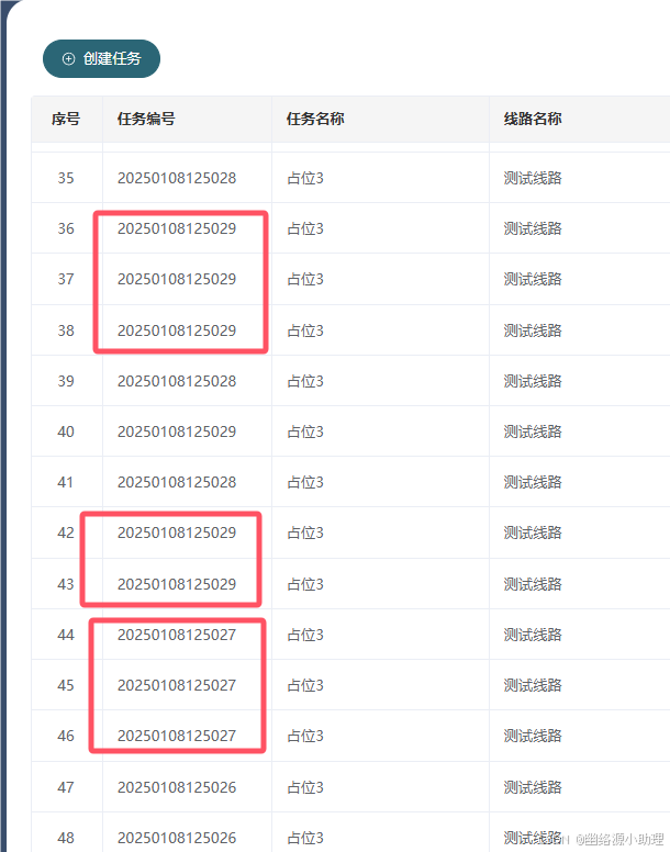 使用 Synchronized 解决多线程并发问题 Java 实战案例synchronized解决并发 Csdn博客