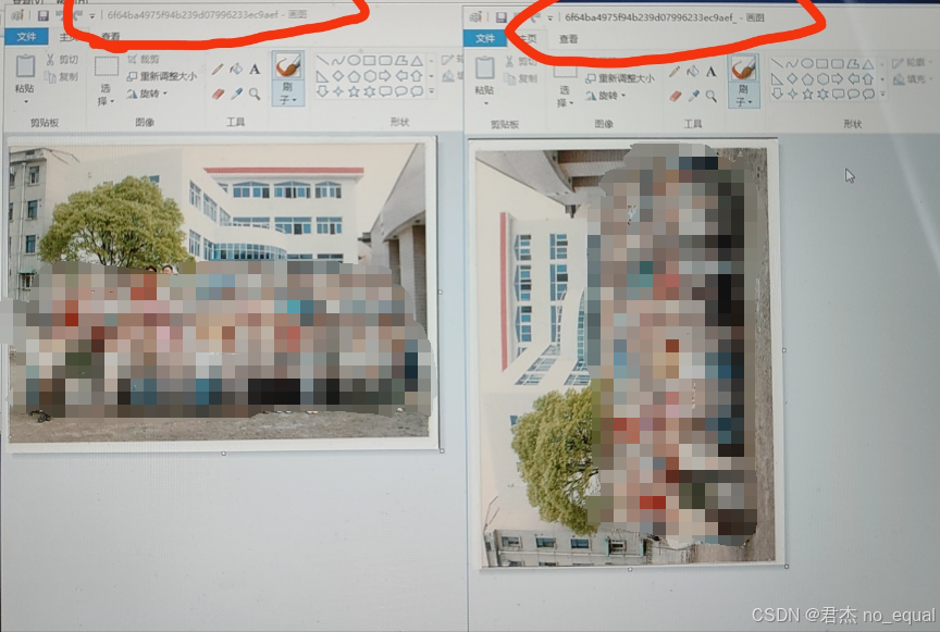 Java图像处理Thumbnails库BUG解决（压缩图片导致分辨率改变）_thumbnailator 压缩后不清楚-CSDN博客