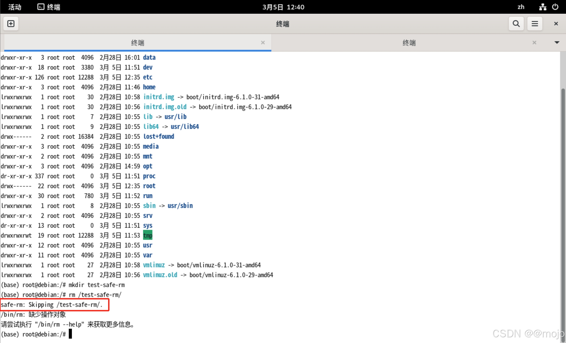 拒绝删库跑路，Linux 安装 safe-rm 保护文件目录，防止误删_safe-rm 安装-CSDN博客