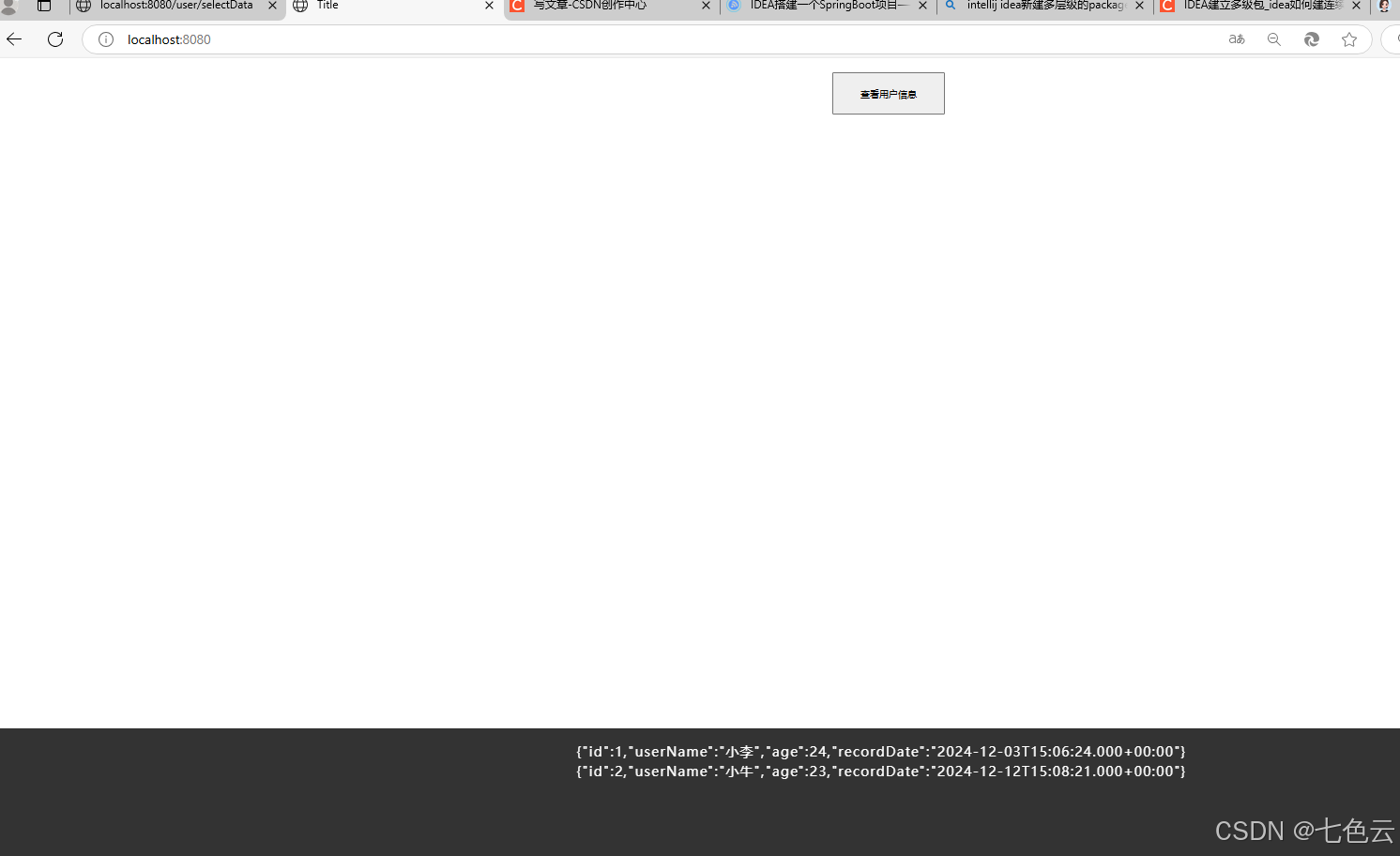 用maven快速搭建一个springbooot项目_maven com.baomidou-CSDN博客