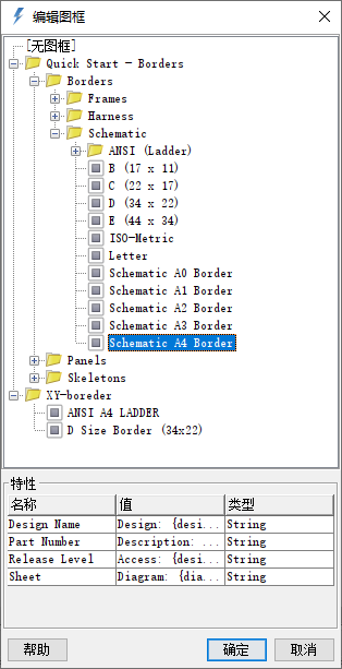 solid edge electrical 电气模块工作流演示（从建符号库到接线到最后引出长度引脚报告的过程）_尺寸前缀符号solid ...