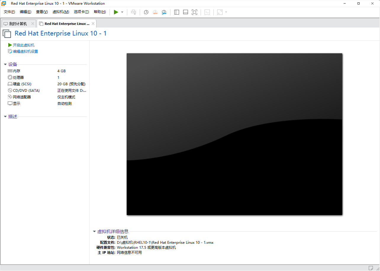 在VMware Workstation 上安装Red Hat Enterprise Linux8虚拟机_vmware-thinapp ...