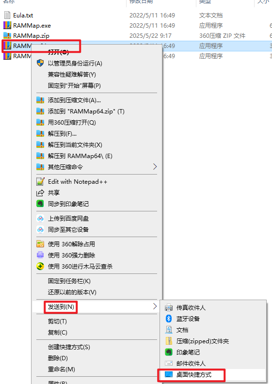 RAMMap：使用微软内存管理工具手动降低物理内存-CSDN博客