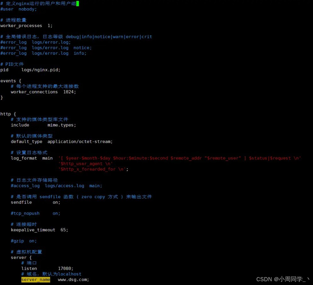 Linux安装 nignx +部署 vue 项目_linux nginx部署vue项目-CSDN博客