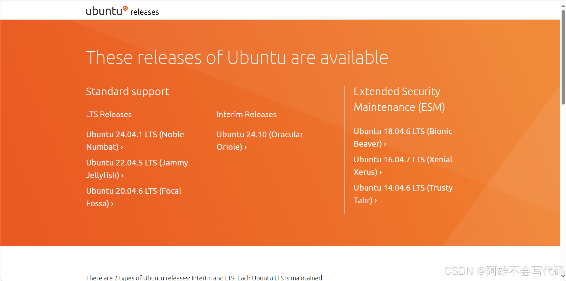 【24.12.16】最新Ubuntu下载，多种方式直到你下载完成（清华大学开源软件镜像站）（ubuntu-20.04.1-desktop-amd64.iso）_清华大学开源软件镜像站怎么下载 ...