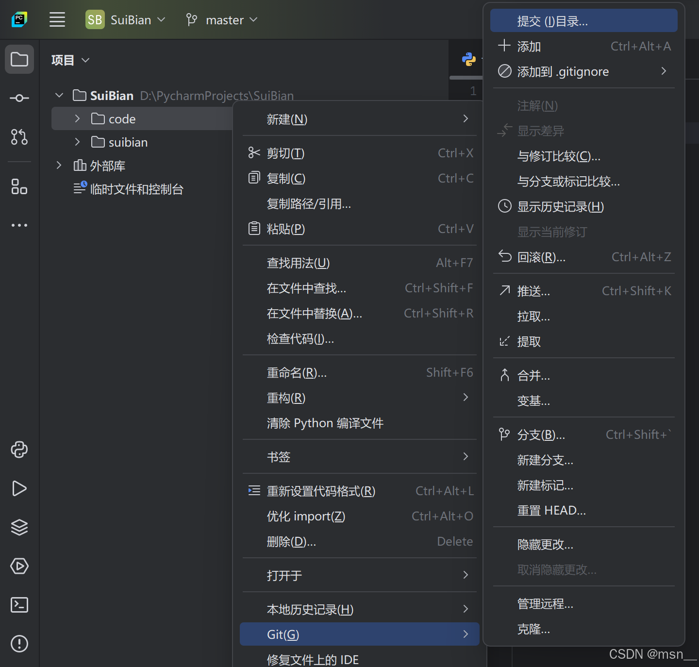 Pycharm 中使用Git详细教程_pycharm git教程-CSDN博客