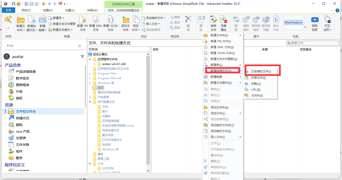如何将一个url地址打包成一个windows桌面版本的应用程序_nativefier打包exe-CSDN博客