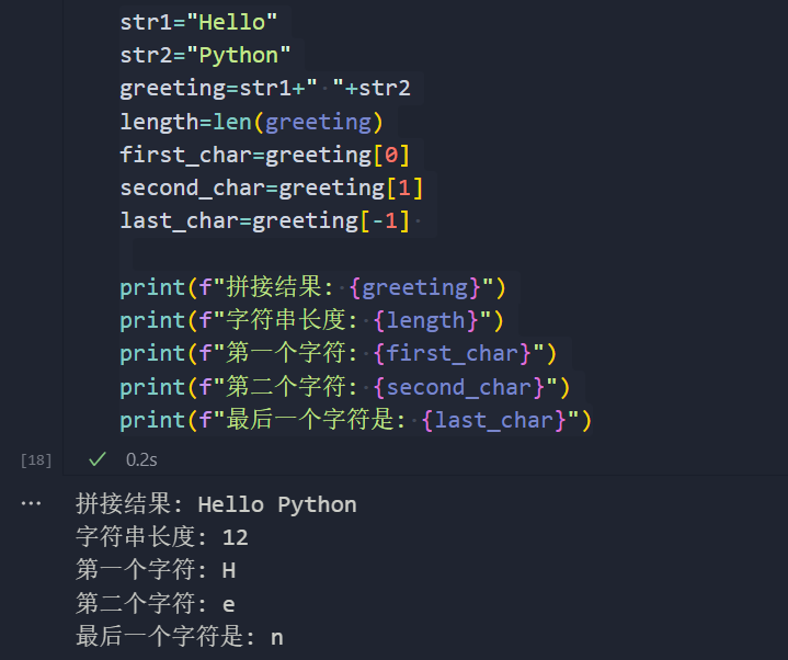 Python打卡DAY2-CSDN博客