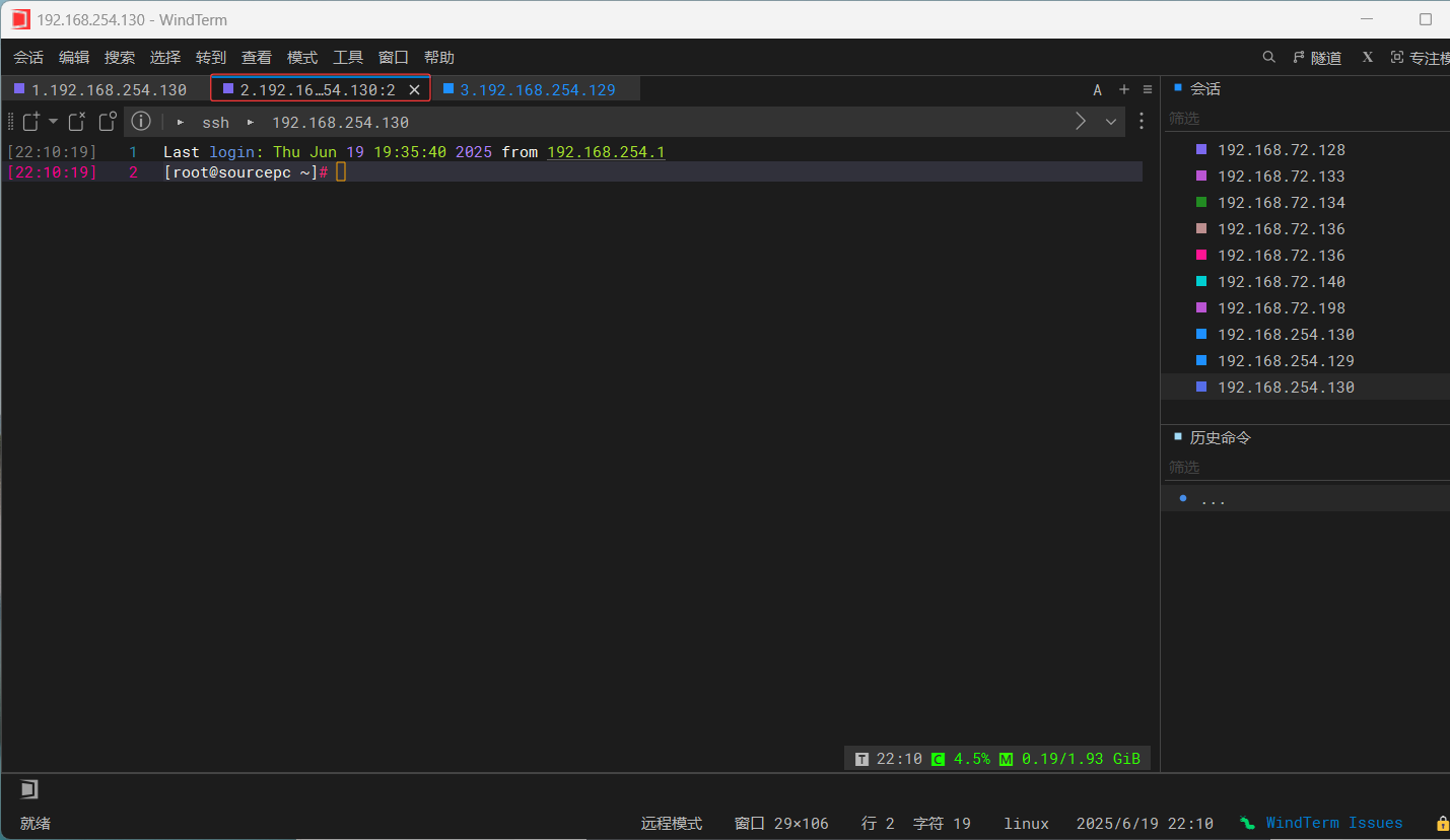Linux操作系统网络服务模块一Rsync+sersync实现数据实时同步_sersync rpm下载-CSDN博客