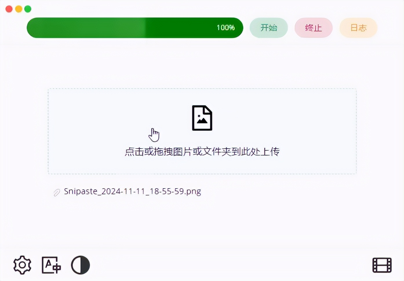 图片修复神器！超分辨率神器Final2x本地客户端，一键无损修复扩大图片-CSDN博客