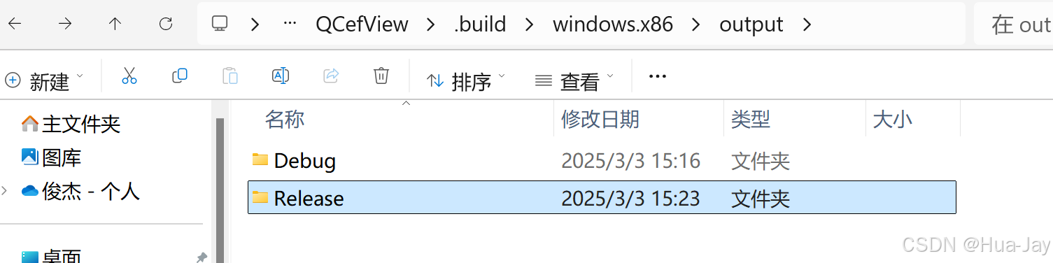 QCefView(VS2019，QT5.15.2，32位，Windows平台)_cefviewcore-CSDN博客