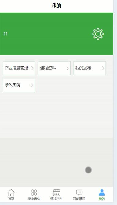 [springboot+vue]安卓基于Androidstudio的在线学习平台APP的设计与实现_android studio在线编程-CSDN博客