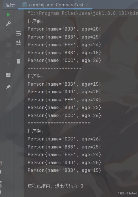 Comparable 与 Comparator_comparator和comparable-CSDN博客