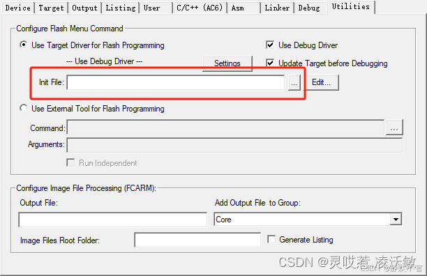 KEIL_MDK使用方法新长进---Keil 工程设置（魔法棒）所有选项卡介绍_keil魔术棒配置-CSDN博客