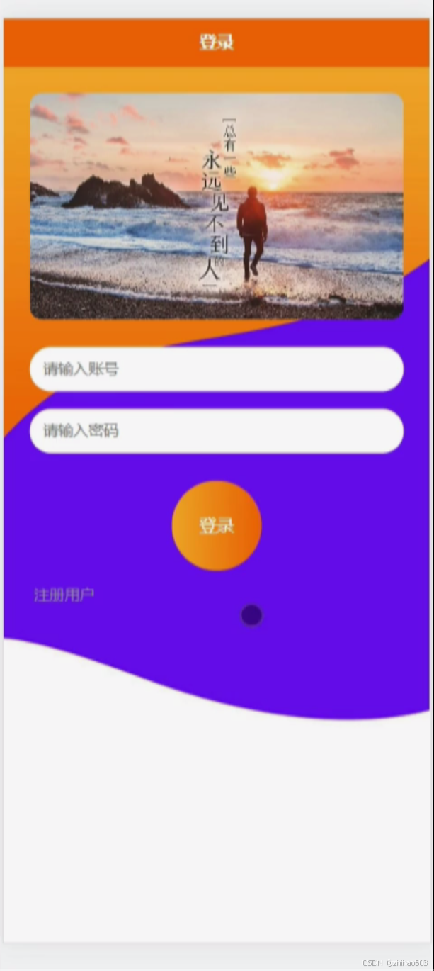 基于pythonflask框架的智慧居家养老服务平台app（开题程序论文） 计算机毕设 Csdn博客