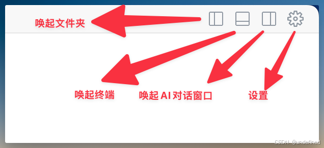新手必备！Cursor 1.0 完全上手指南：从零开始用 AI 玩MCP_cursor ai编程 mac使用-CSDN博客