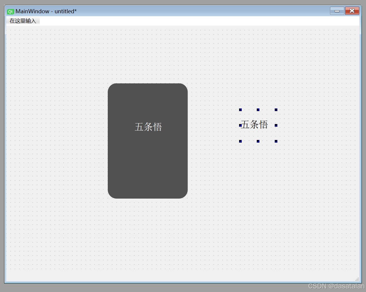 Pyqt6界面美化pyqt6开发的漂亮界面 Csdn博客 