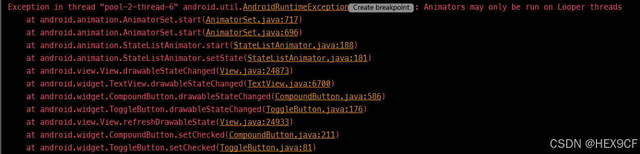 【Android】android.util.AndroidRuntimeException: Animators may only be run on Looper threads-CSDN博客