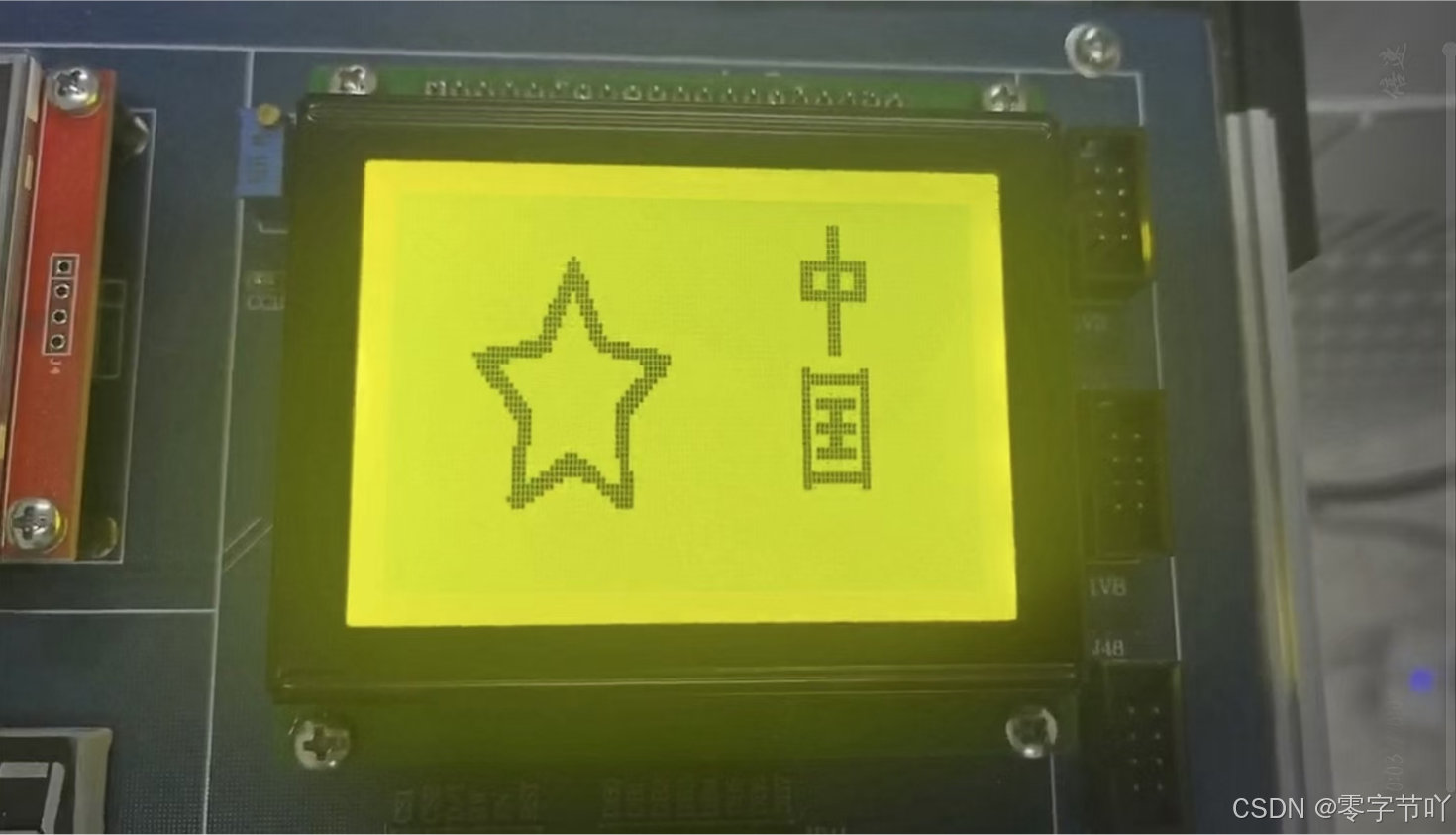 Stm32F103VE系列控制LCD12864显示屏_stm32f103 lcd12864-CSDN博客