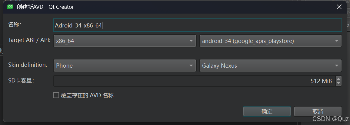 Qt6.8 Android环境搭建-CSDN博客