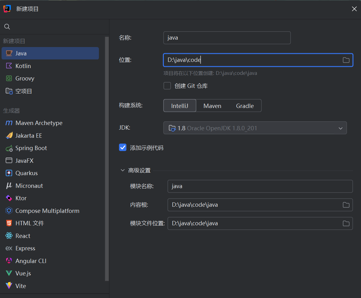 JAVA入门笔记02-CSDN博客