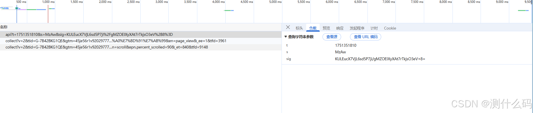 【Spiderbuf】爬虫练习案例实战全题型教程_spiderbuf爬虫实战训练-CSDN博客