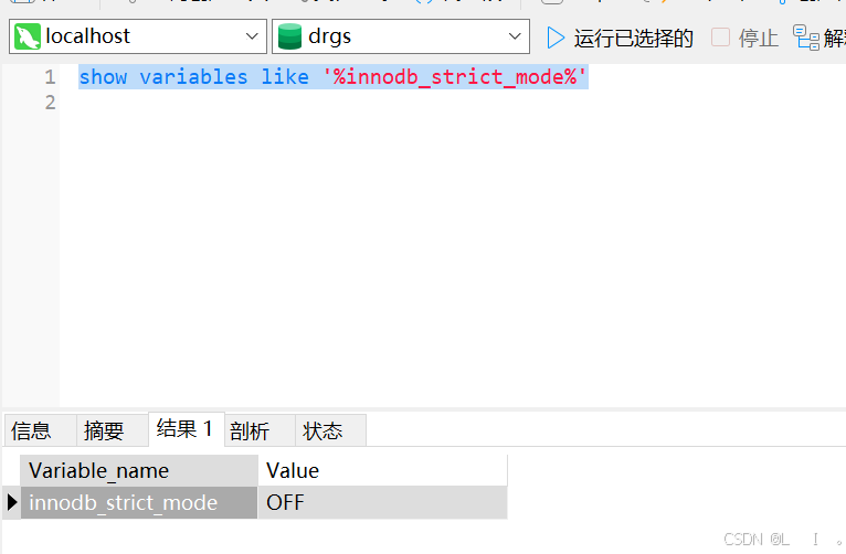 1118 - Row size too large (＞ 8126). Changing some columns to TEXT or BLOB may help. In current ...