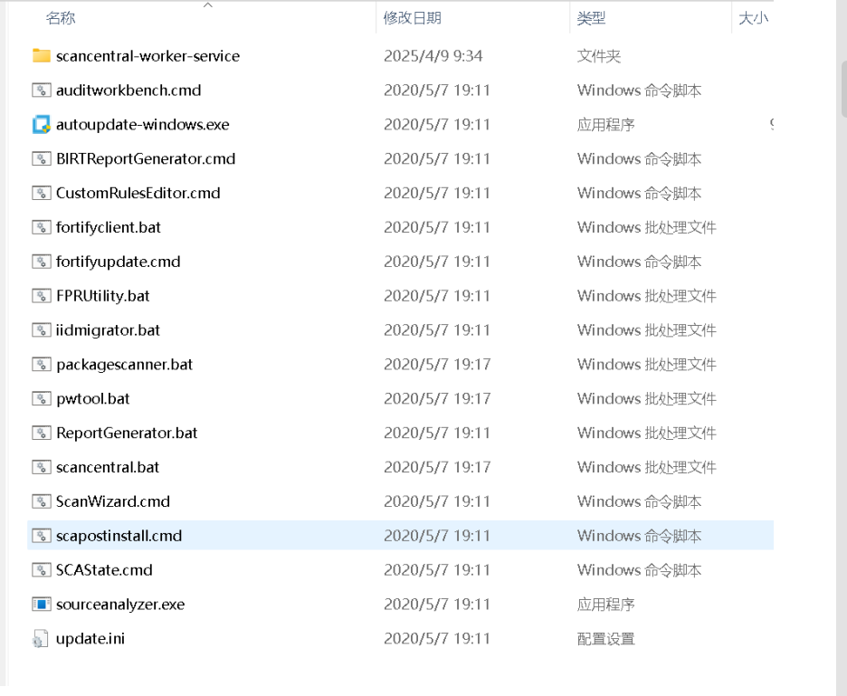 Fortify超详细安装步骤_fortify安装教程-CSDN博客