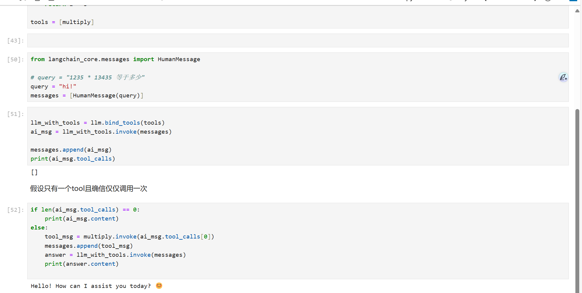 零基础langchain v0.3 实战三 自定义工具的定义和使用_langchain 实现自定义工具-CSDN博客