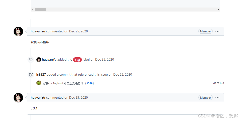 Spring Boot 项目打包后出现 NoClassDefFoundError: io/seata/rm/datasource/SeataDataSourceProxy 错误的解决方案 ...