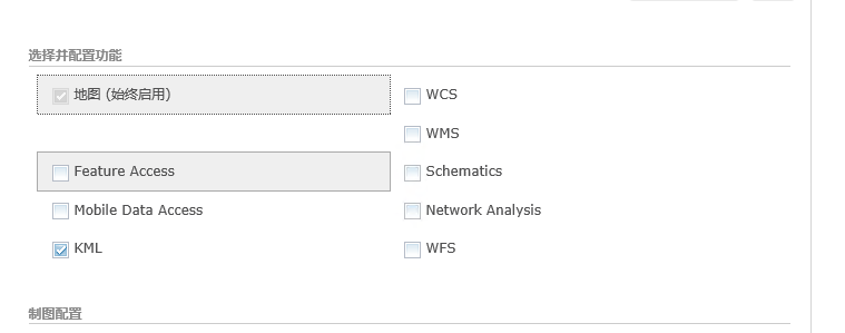 【知识拓展】搞懂WMS、KML、WFS、WCS地图服务的各个用法_wms和wmts地图服务-CSDN博客