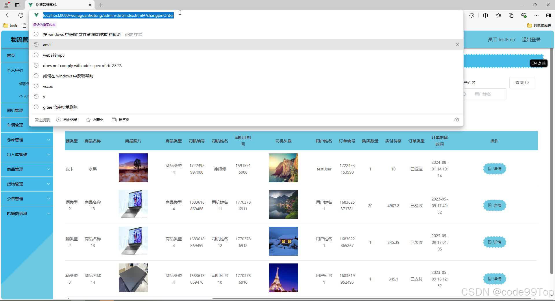 基于SpringBoot+MySQL+SSM+Vue.js的公寓管理系统-CSDN博客