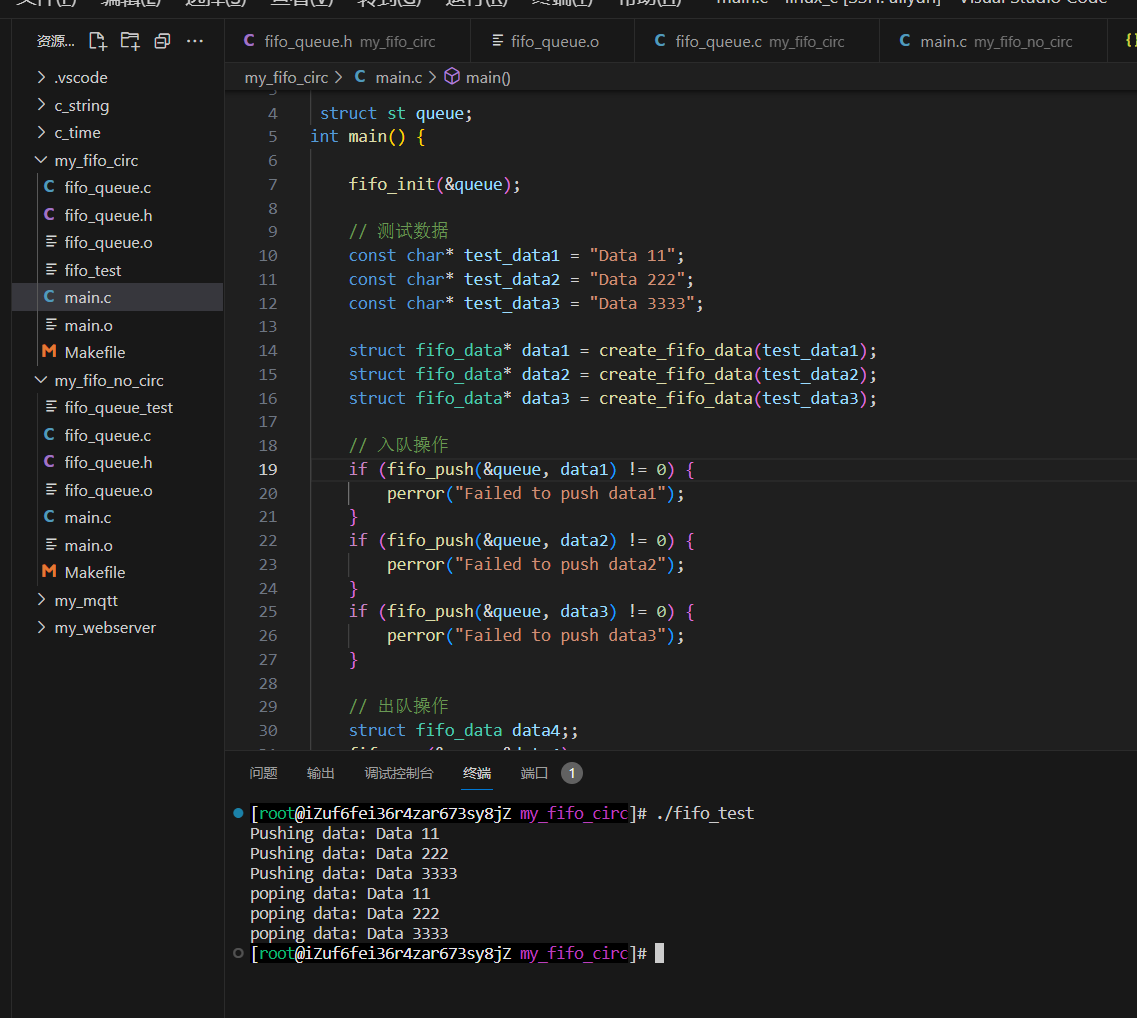 fifo 环形+柔性数组_fifo数组-CSDN博客