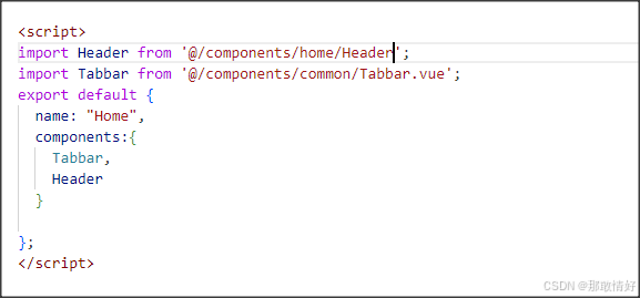 vue提示Already included file name_vue: already included file name-CSDN博客