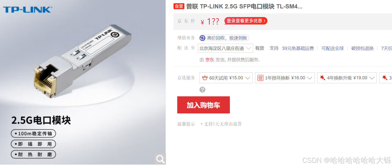 [FPGA Ethernet]基于Verilog源码和1G/2.5G Ethernet PCS/PMA or SGMII实现2.5G UDP数据通信_fpga 2.5g-CSDN博客