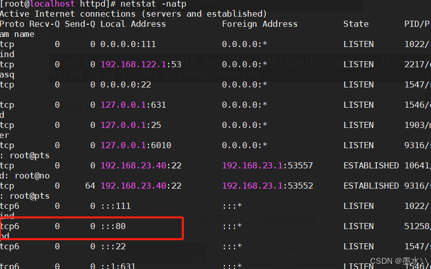 linux 安装及管理程序（yum源和rpm）_linux yum和rpm-CSDN博客