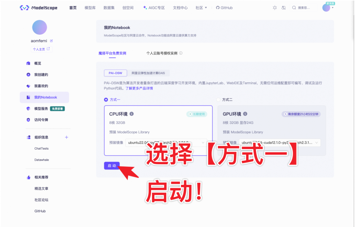 Datawhale AI夏令营：机器学习方向-CSDN博客