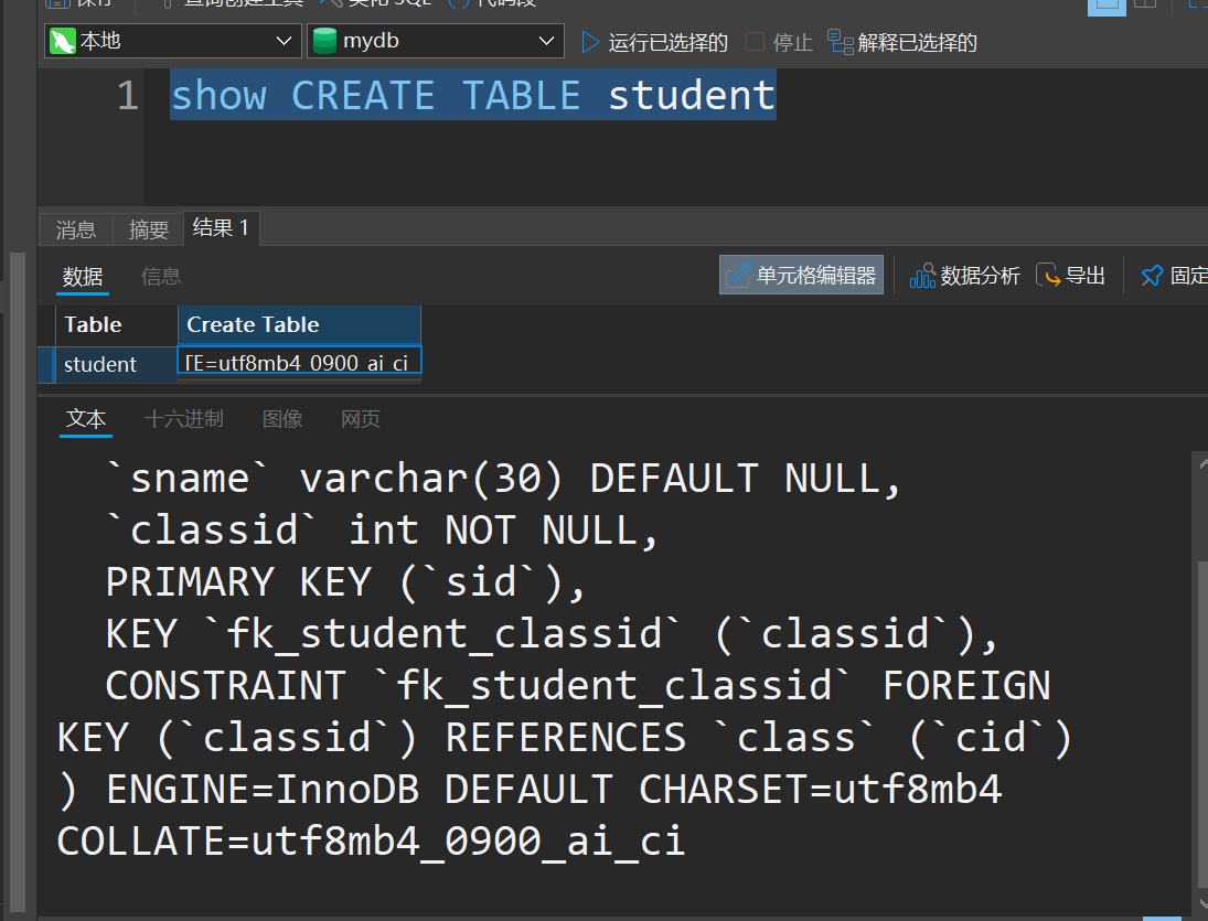 Mysql的存储引擎，innodb详解（一）mysql 5742 引擎 Innodb 对应含义 Csdn博客
