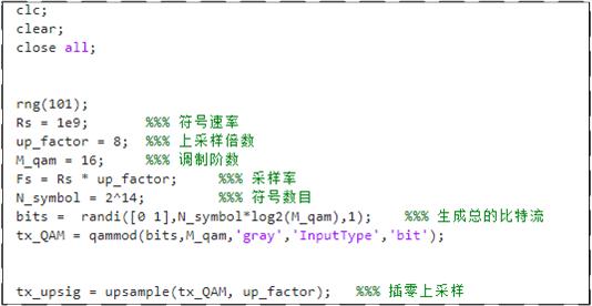 VPI联合Matlab相干光通信仿真(一)：发射端信号生成详解_vpi光通信-CSDN博客