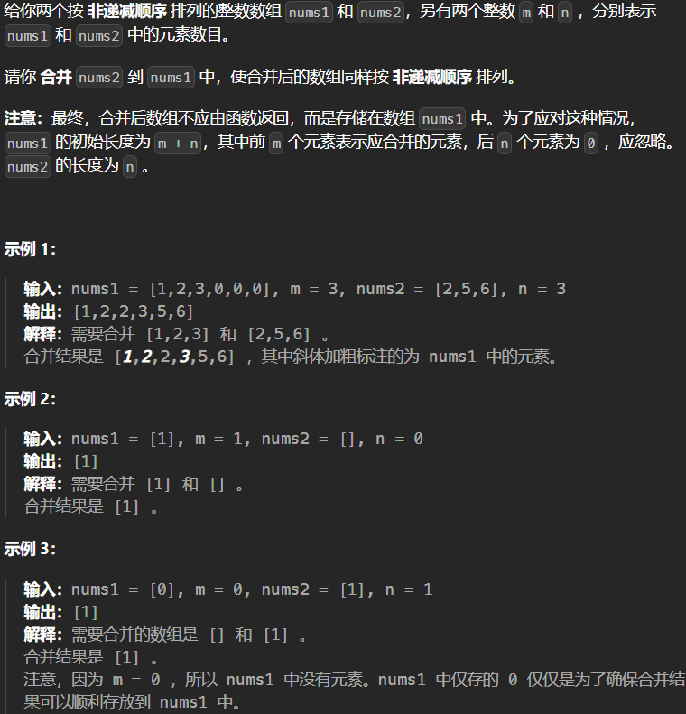 数据结构初阶：顺序表练习题顺序图练习 Csdn博客