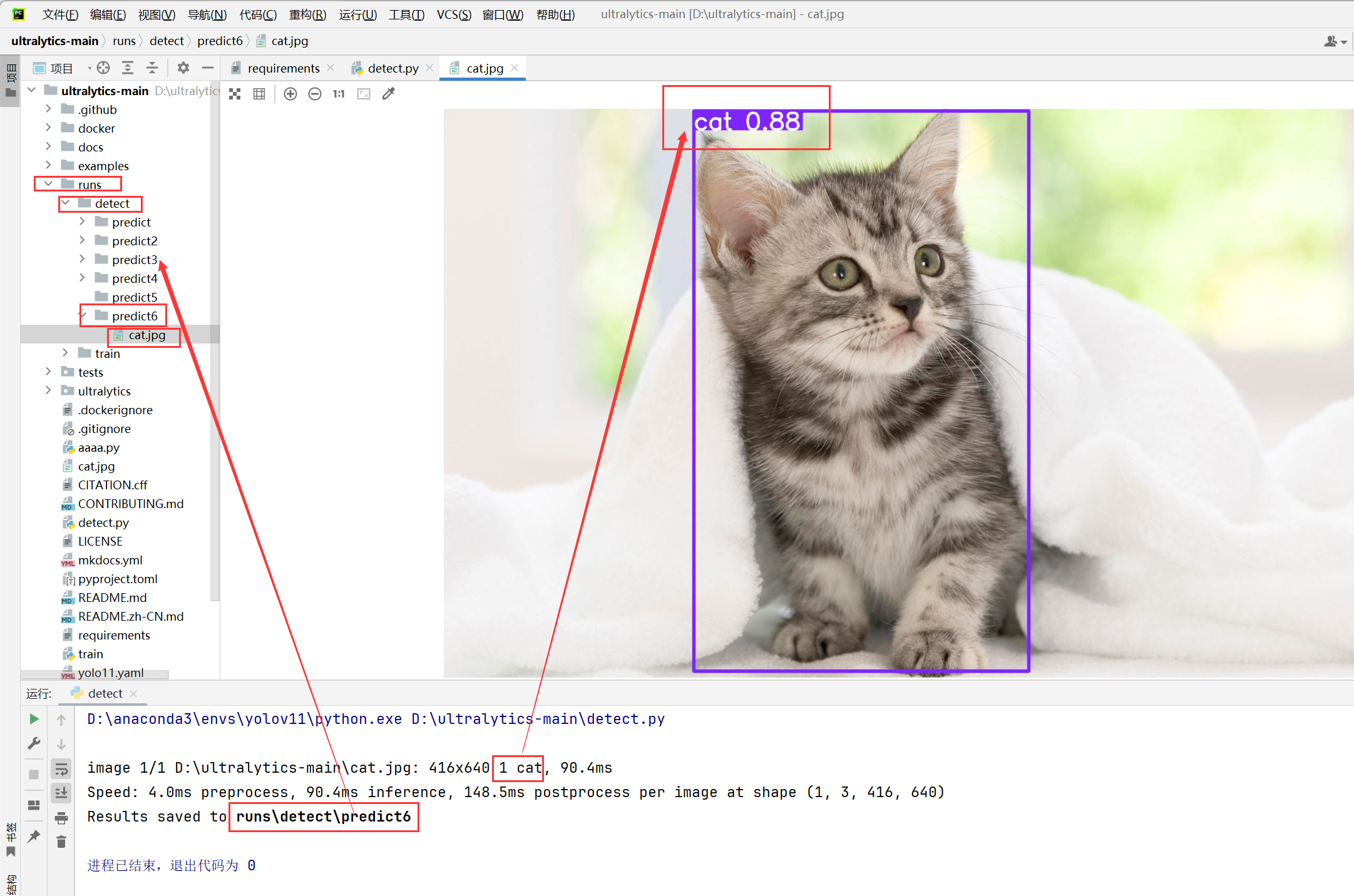 Yolov11学习记录（一）之配置环境_warning: the script isympy.exe is installed in-CSDN博客