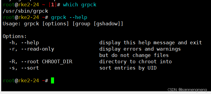 linux 操作系统 grpck 命令介绍和使用案例_grpck命令-CSDN博客