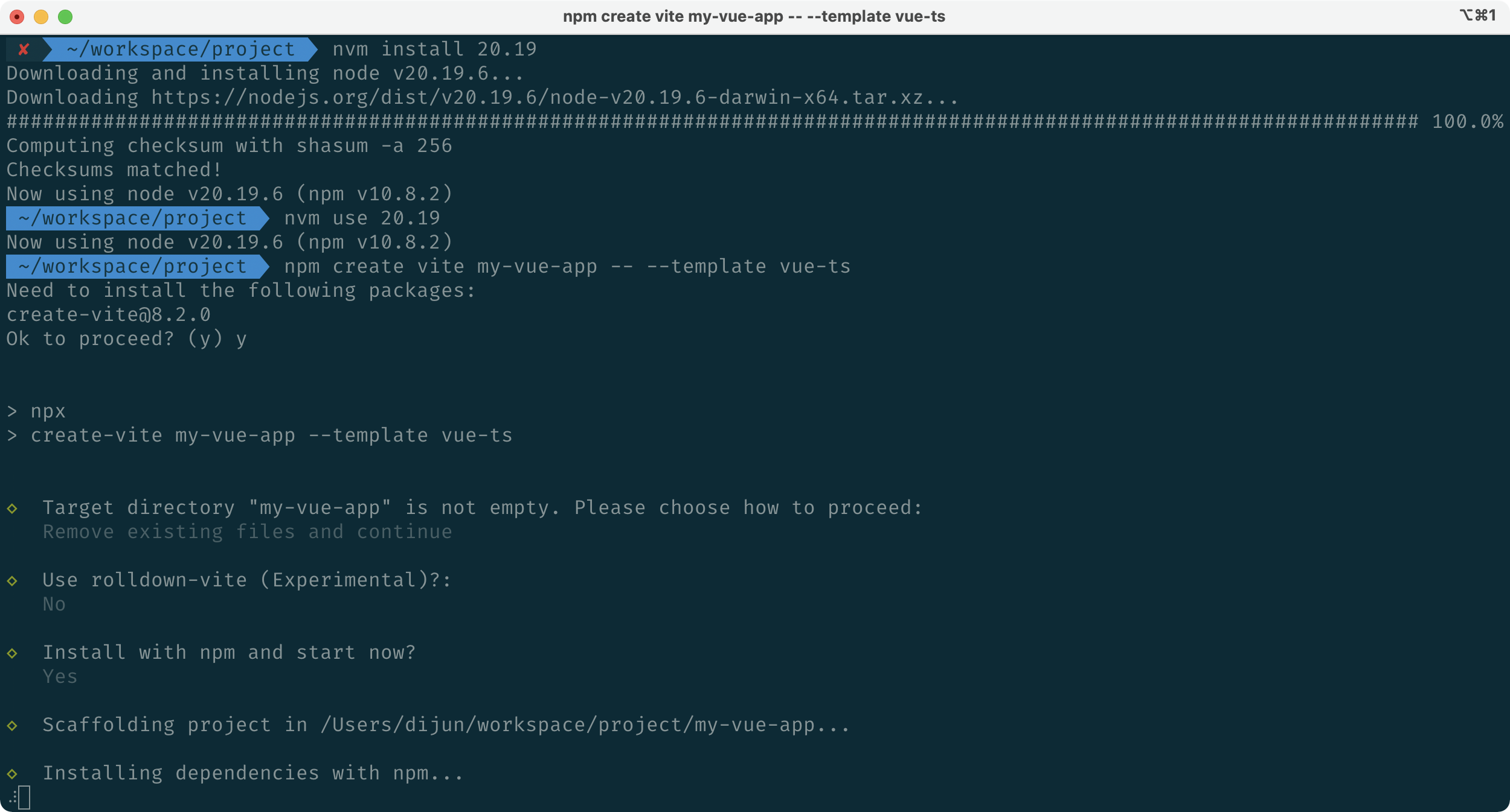 华为云 DevUI Vue项目集成实战：如何快速搭建现有后台管理系统_devui vue的后台管理系统-CSDN博客