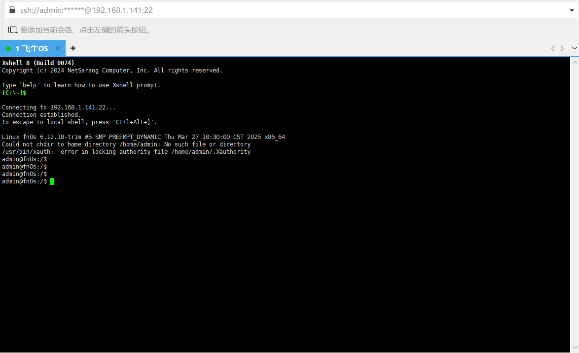 VirtualBox安装飞牛OS（FnOS）并开启远程连接安装Docker-CSDN博客