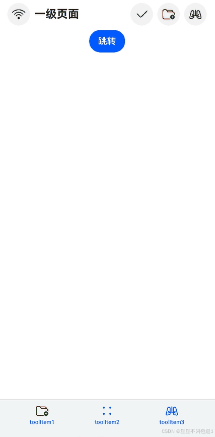 鸿蒙5.0版开发：ArkTS组件-Navigation_鸿蒙开发 arkts navigation 跳转了但是 没有跳到指定页面-CSDN博客