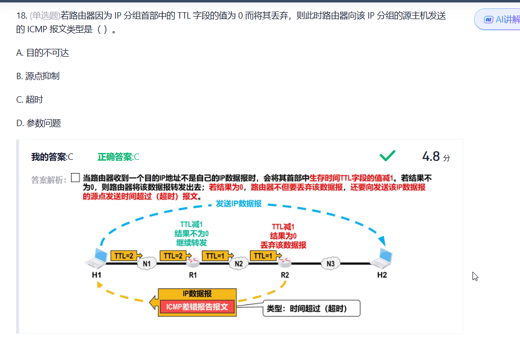 全是选择111-CSDN博客