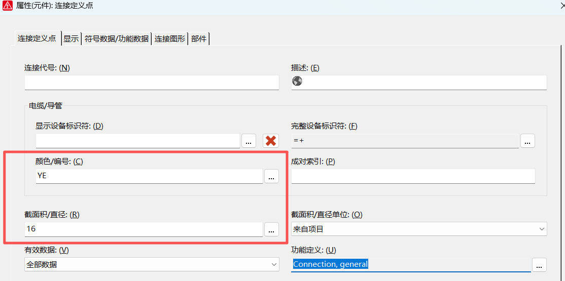 认识Eplan软件中的各种“点”_eplan母线连接点有什么用-CSDN博客