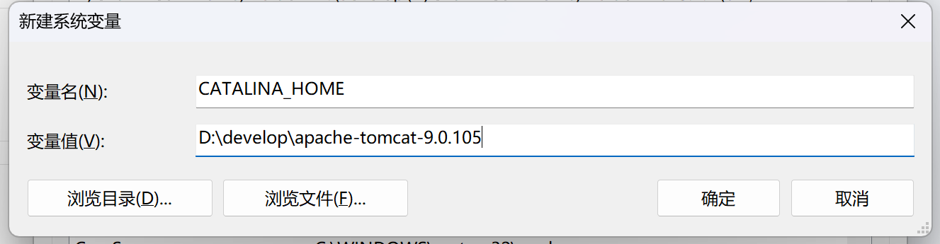 Tomcat安装教程_tomcat9.0.106-CSDN博客